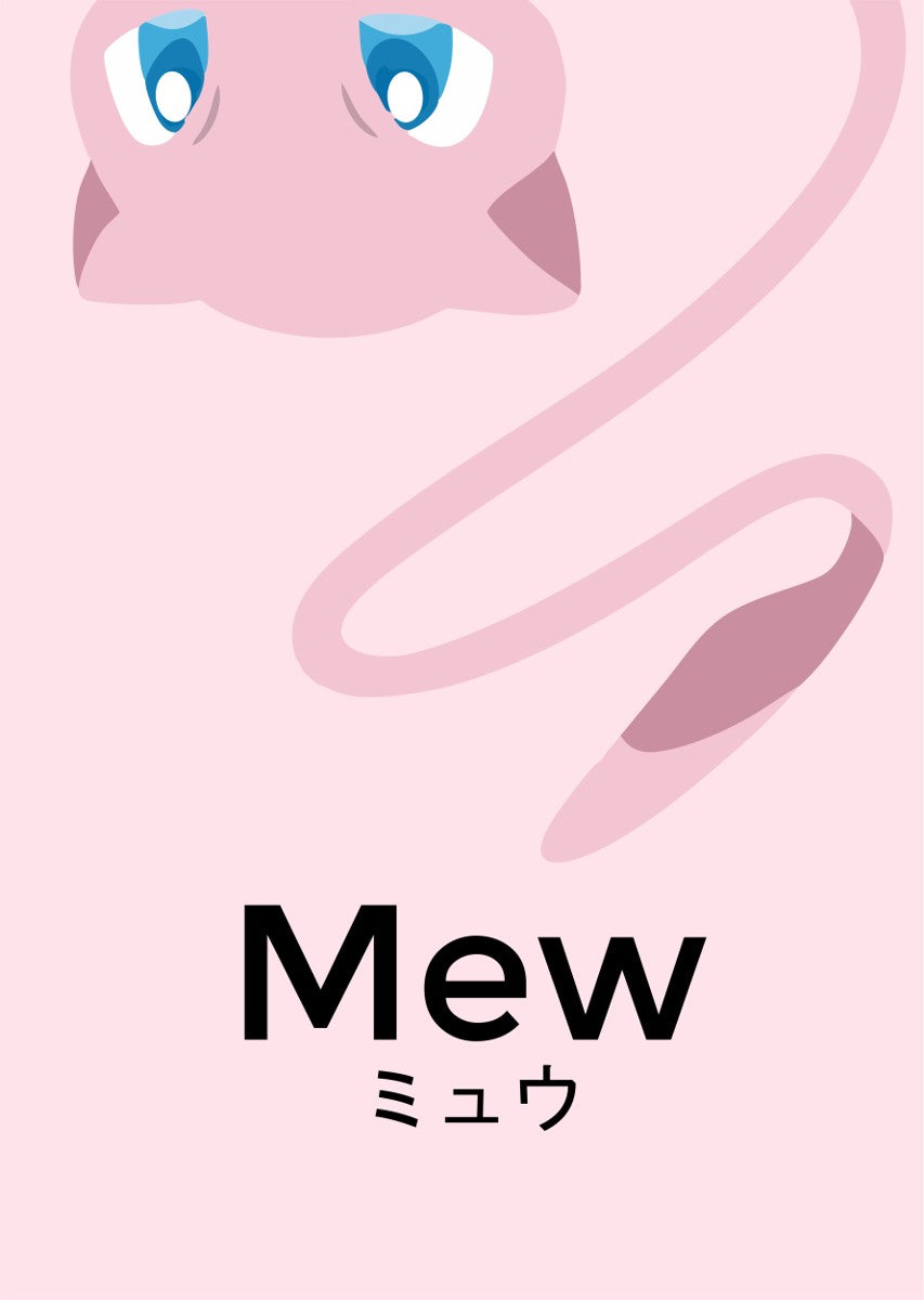 Mew with text – The New Aesthetic Store